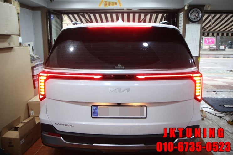신형카니발 KA4 가솔린차량 차량출고시 빠진 스타일옵션 LED테일램프 장착해보기 : 네이버 블로그