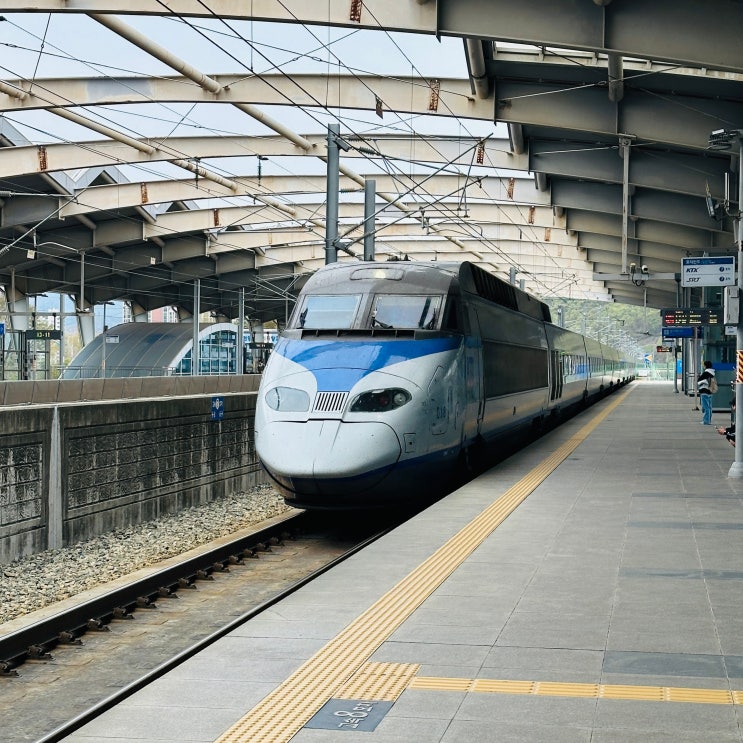 울산역 Ktx 울산 통도사역 카페 음식점 물품보관함 열차시간표 택시타는곳 여행 정보 네이버 블로그