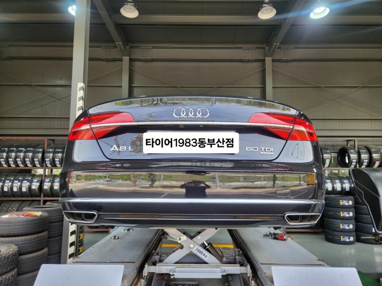 해운대 동부산 아우디 A8타이어 기장 일광 좌동 신도시 롯데월드 롯데마트 이케아 힐튼 아난티 반야트리 주변 타이어전문점 타이어