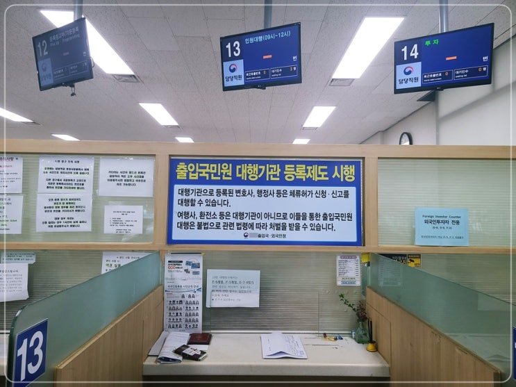 E7비자 발급서류 고용사유서 외국인근로자 계약서 작성 네이버 블로그
