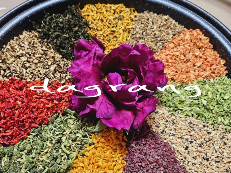 꽃보다 예쁜 해독차 만들기 : 네이버 블로그