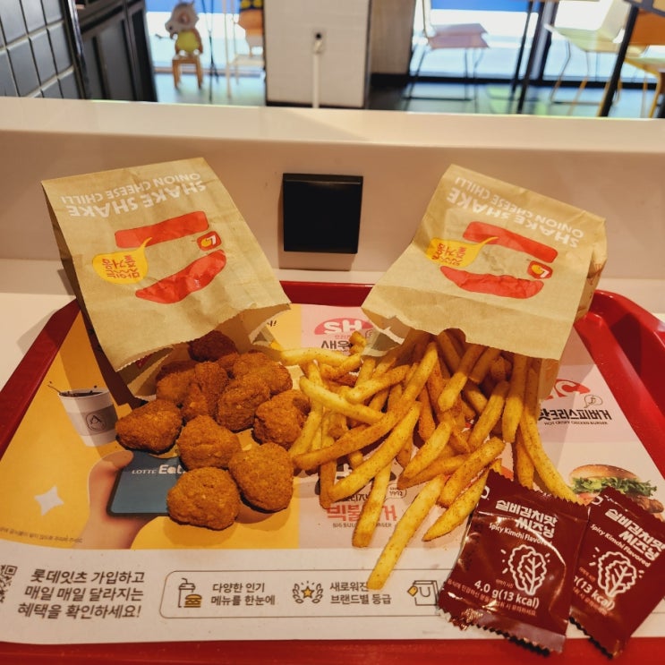 롯데리아 신메뉴 쉑쉑치킨 양념감자 실비김치맛 시즈닝 후기 : 네이버 블로그