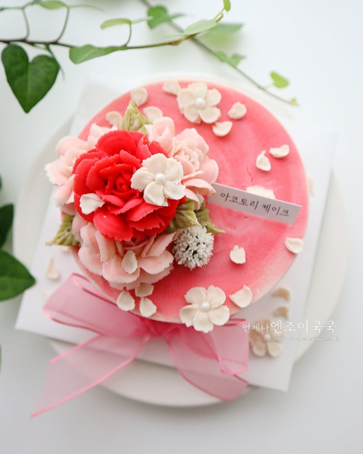 어버이날 카네이션 떡케이크 주문은 아코토리! 수제 앙금플라워 케이크(f. 일산 떡케이크 카페 추천) : 네이버 블로그