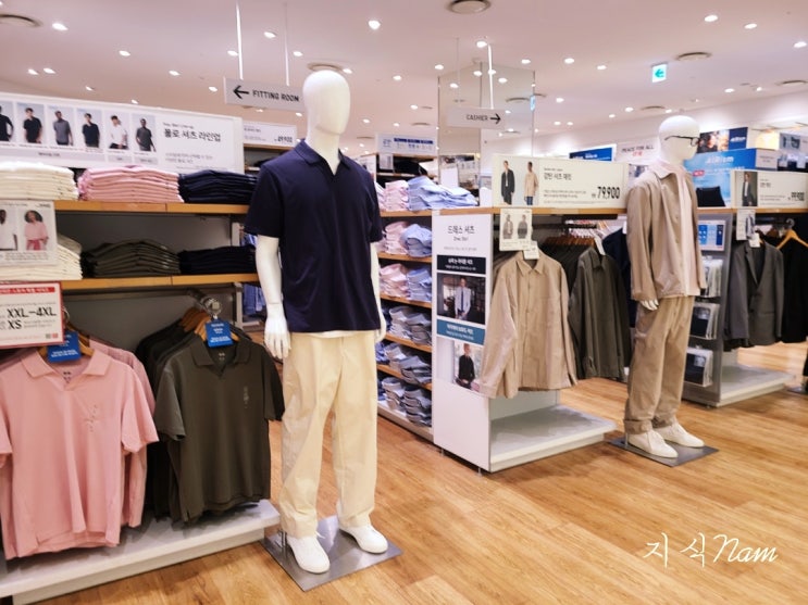 수원 유니클로 롯데몰 후기 옥스포드 셔츠 청바지 가방 양말 등 인기 상품 추천 네이버 블로그
