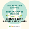 꿈이든카드 참좋은카드 제공기관으로 지정되었습니다 네이버 블로그