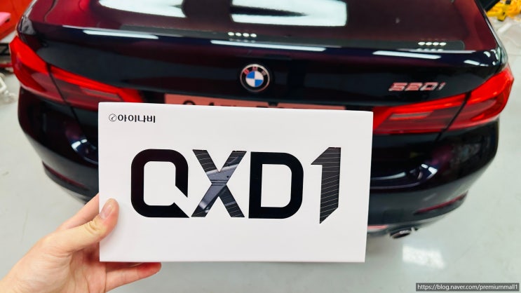 BMW 520i 아이나비 블랙박스 QXD1 설치 : 네이버 블로그