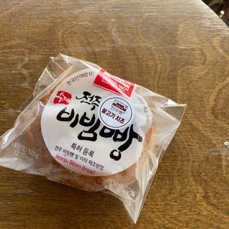 전주 한옥마을 간식거리 추천 전주비빔빵 천년누리 전주한옥마을점 네이버 블로그