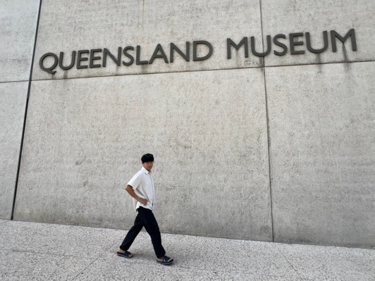 [+300] 퀸즐랜드뮤지엄 🦋🐜🪰🪲 | 할랄버거 | QAG cafe | anzac day. : 네이버 블로그