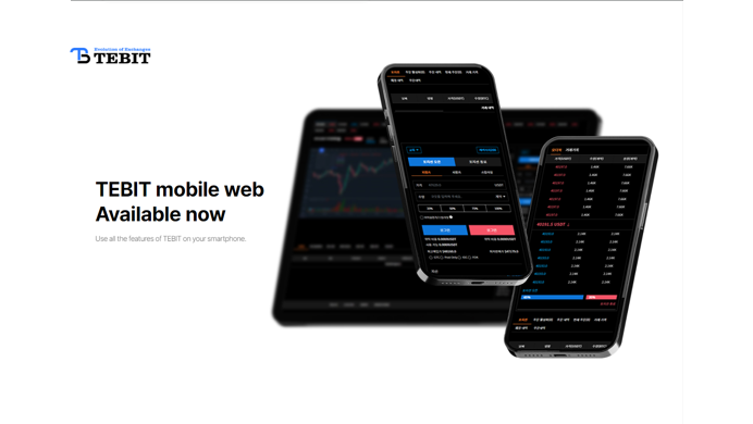 안전한 고금리 스테이킹 - 거래소 테빗(TEBIT) : 네이버 블로그