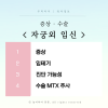 자궁외임신 증상 임테기 진단 가능성 수술 Vs 주사 Mtx 치료 네이버 블로그