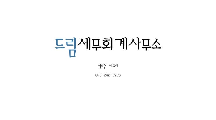 판례읽기미등기주택과 부수토지 양도 조심2023중9825 양도소득세법 네이버 블로그