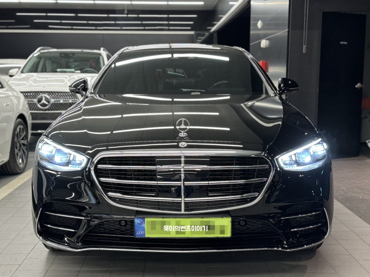 2024 메르세데스벤츠 S클래스 S450d 4MATIC AMGLine 출고리뷰 연비좋은 S클래스 디젤 [옵시디안블랙/블랙시트 ...