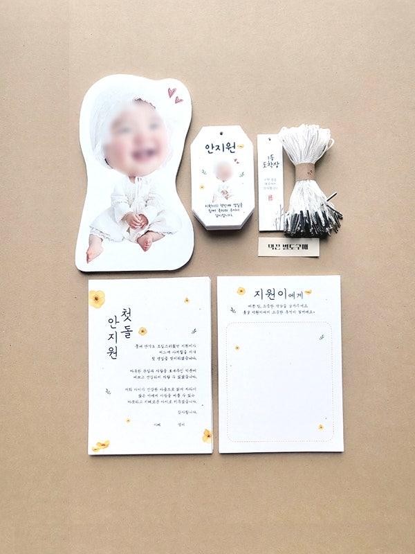 덕담카드덕담한마디돌잔치덕담돌감사장테이블인사카드돌잔치카드돌잔치선물포장첫돌돌잔치스티커답례품택답례품포장돌잔치라벨