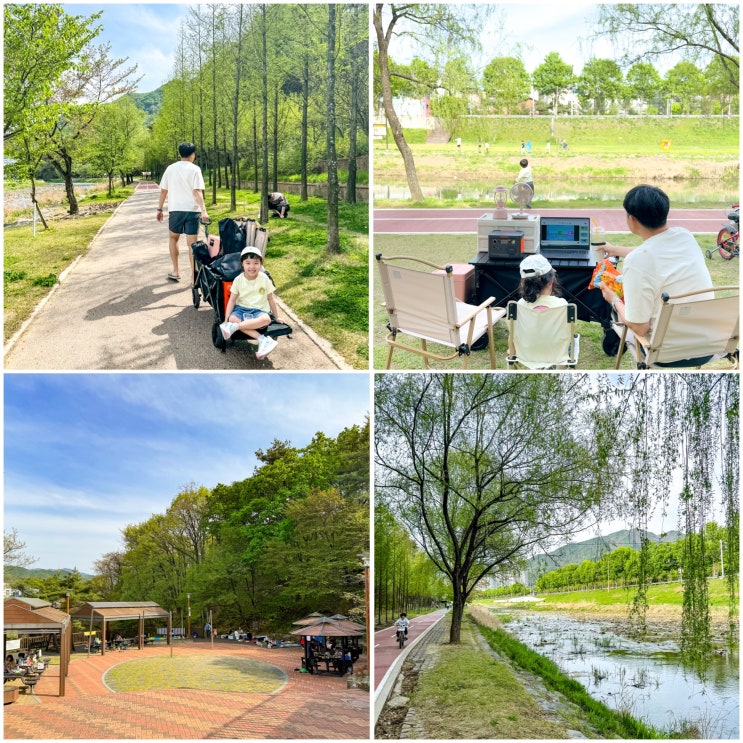 대전 초지공원 아이와 가볼만한곳 피크닉 장소 당일 야외 바베큐 노지 캠핑장 물놀이 네이버 블로그