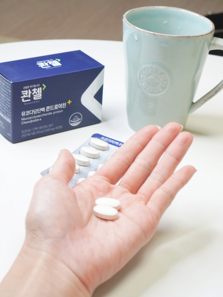 무릎관절영양제 선택기준과 콴첼 뮤코다당단백 콘드로이친 후기 네이버 블로그