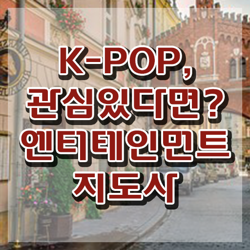 엔터테인먼트지도사 무료 인강 엔터테인먼트지도사 자격증 현황과 채용 정보 추천합니다 네이버 블로그