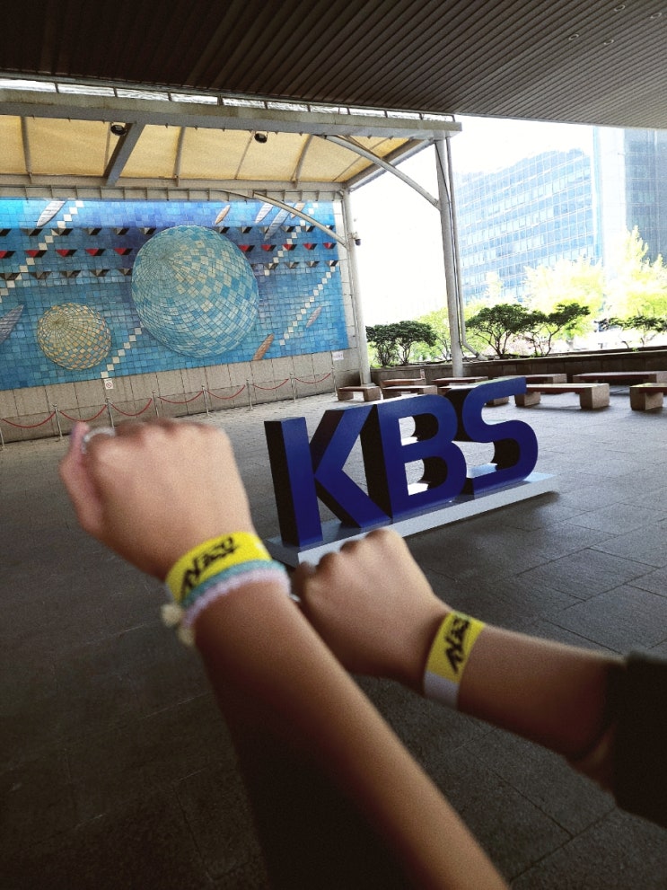 240416 KBS2 1회 방청 당첨 및 후기 🤩 ️ + 더현대 서울 파이브가이즈 : 네이버 블로그