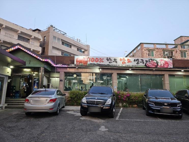 전주 인후동 백프로한우암소생구이 맛집 정육식당 새우살 살치살 부채살 삼겹살 항정살 육사시미 육회 전주