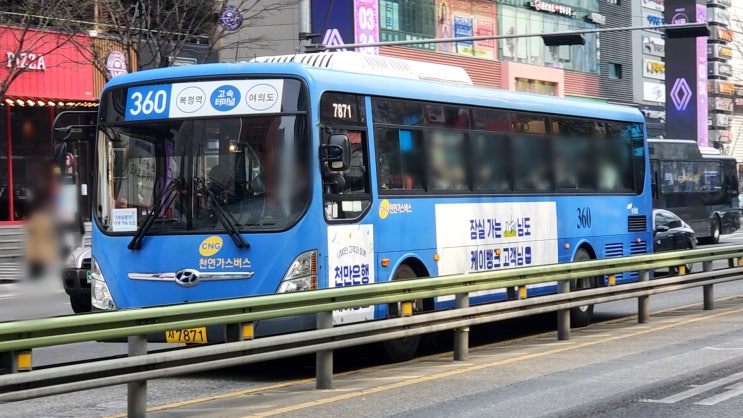 서울 한국BRT 360번 7871 : 네이버 블로그