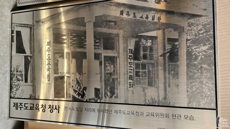 사진부식 발색현판 학교인증패 교회현판 도로명주소 현판 준공표지판 금속현판 등 제작후기 네이버 블로그