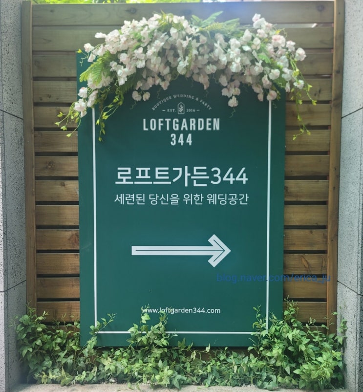 웨딩홀 뷔페가 맛있는 오목교역에서 가까운 웨딩홀 방문 후기 뷔페 주차 홀 네이버 블로그