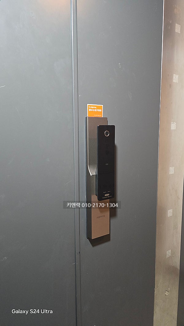 수원 망포동도어락 당일설치 동수원자이 3차 직방 p52f(구,삼성) 즉시잠김 지문푸시풀교체후기 : 네이버 블로그