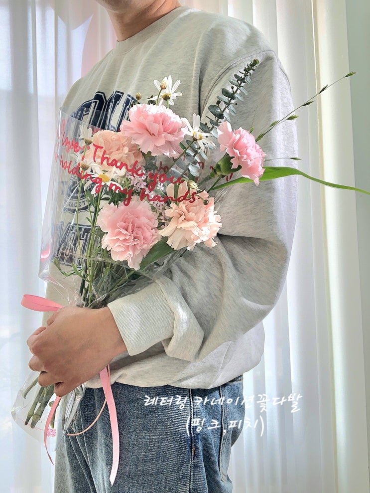 2024 어버이날 카네이션 상품 안내 선 예약 할인 혜택 소사꽃집 역곡꽃집 플라워맨 네이버 블로그