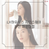 Lx창호 24년 신제품 뷰프레임 Lx하우시스 지인스퀘어 부산 해운대점 뷰프레임 전시장 Lx Zin 창호 가람