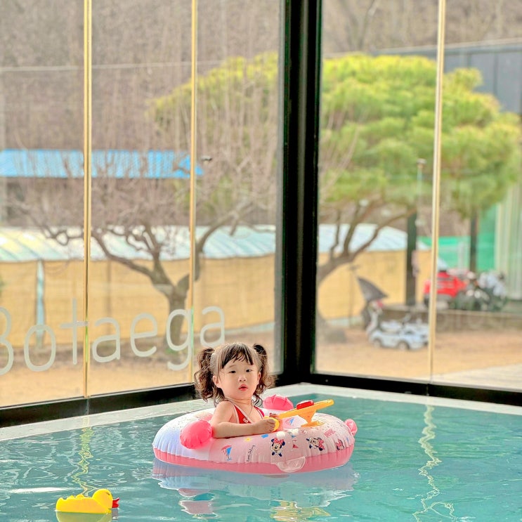 청주 독채풀빌라 펜션 보태가스테이 대전 근교 키즈숙소 추천 네이버 블로그