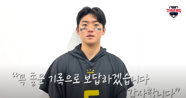 KIA타이거즈 키움상대로 13:2승리, 김도영 KBO최초 월간 10-10 달성, 양현종 170승 달성, 기아 20승 선착 - 기록의 날이로구나 [4월25일 기아야구경기 결과 ...