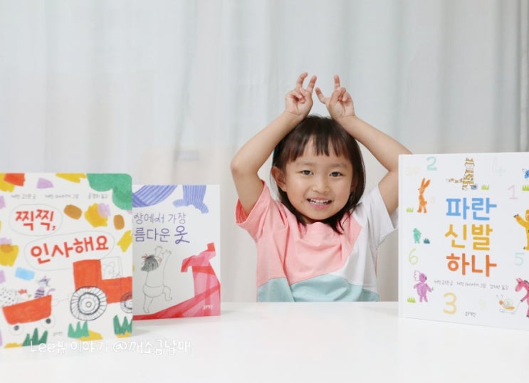 창작그림책전집 토끼책방 상상력 키우는 독후활동 하기 네이버 블로그