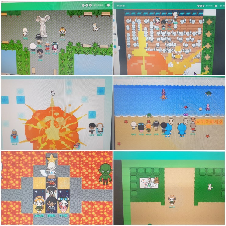 엔트리 탐험하기 수업후기 : 네이버 블로그