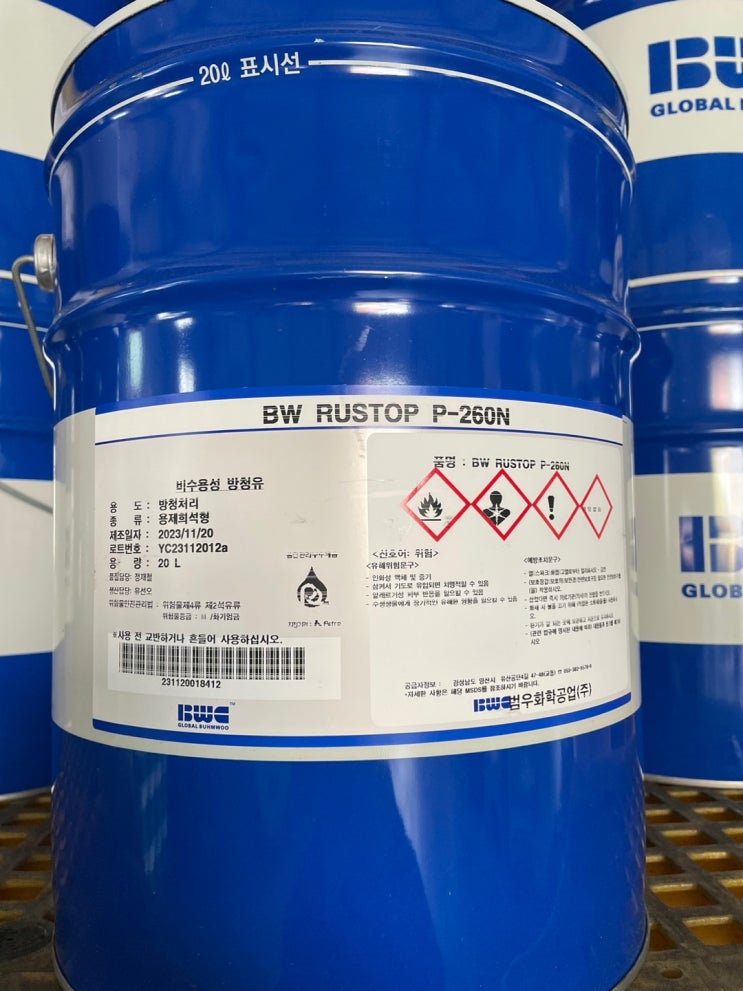범우화학공업 BW RUSTOR P-260N (비수용성 방청유, 김해방청유, 경남방청유) : 네이버 블로그