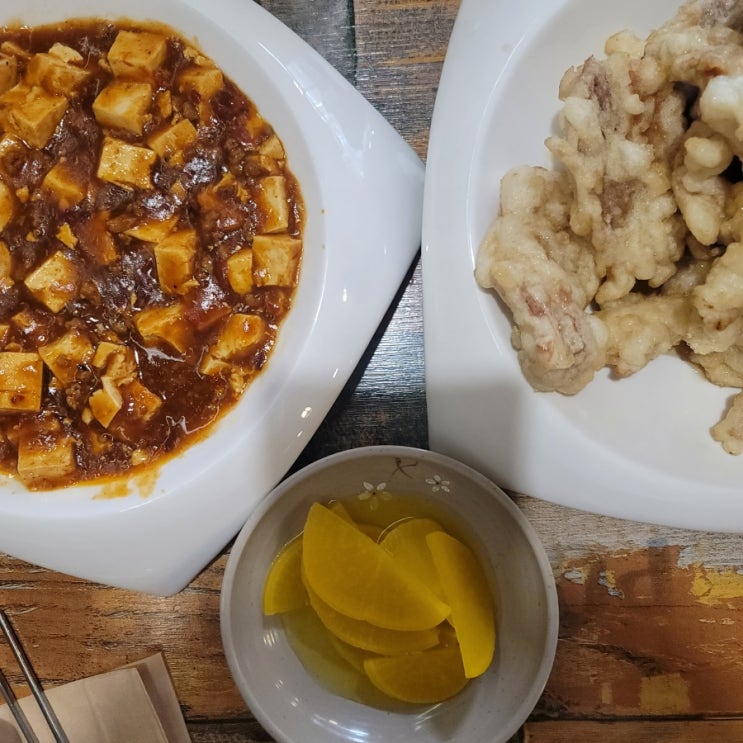 울산 동구 전하동 맛집 원싱중식포차 최고 : 네이버 블로그