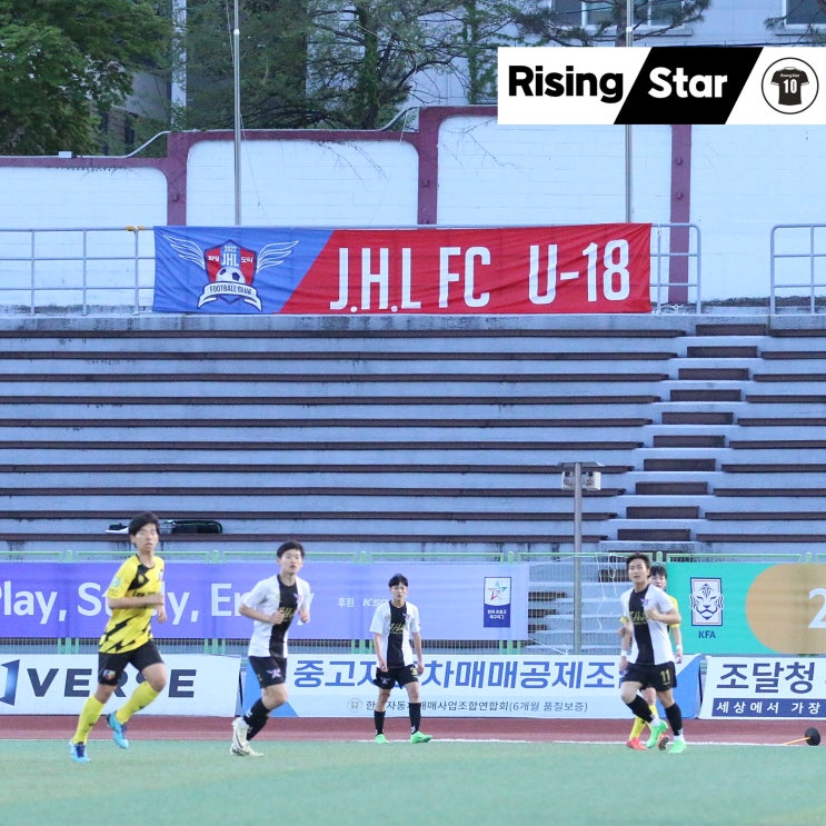 JHL FC/JL FC 사진 모음 [라이징스타 축구유망주] : 네이버 블로그