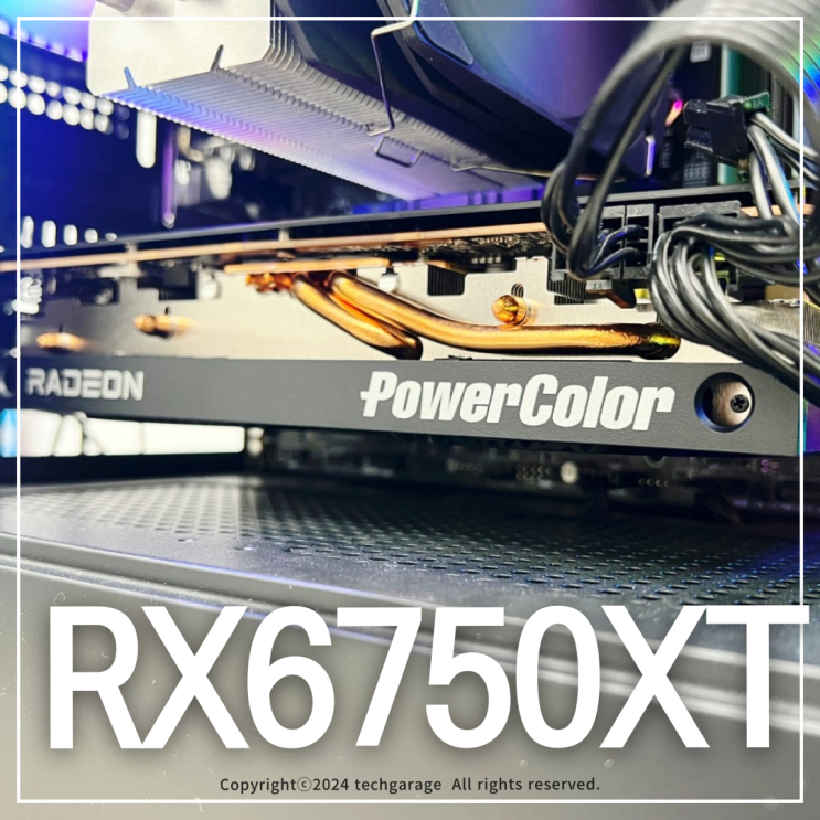 QHD 가성비 게이밍 GPU 파워컬러 라데온 RX6750XT 그래픽카드 사용기(배틀그라운드 벤치마크/대원씨티에스) : 네이버 블로그