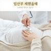 임산부 체했을때 증상 약 지압 소화불량 네이버 블로그