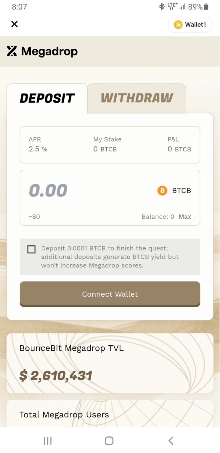 BTCB 웹3지갑 예치하기 바운스빗 : 네이버 블로그