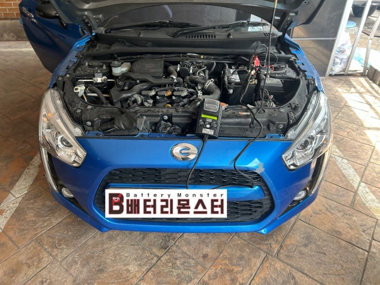 하상동 자동차 배터리 교체 다이하츠 코펜 차량 밧데리 방전 출장 교환 네이버 블로그