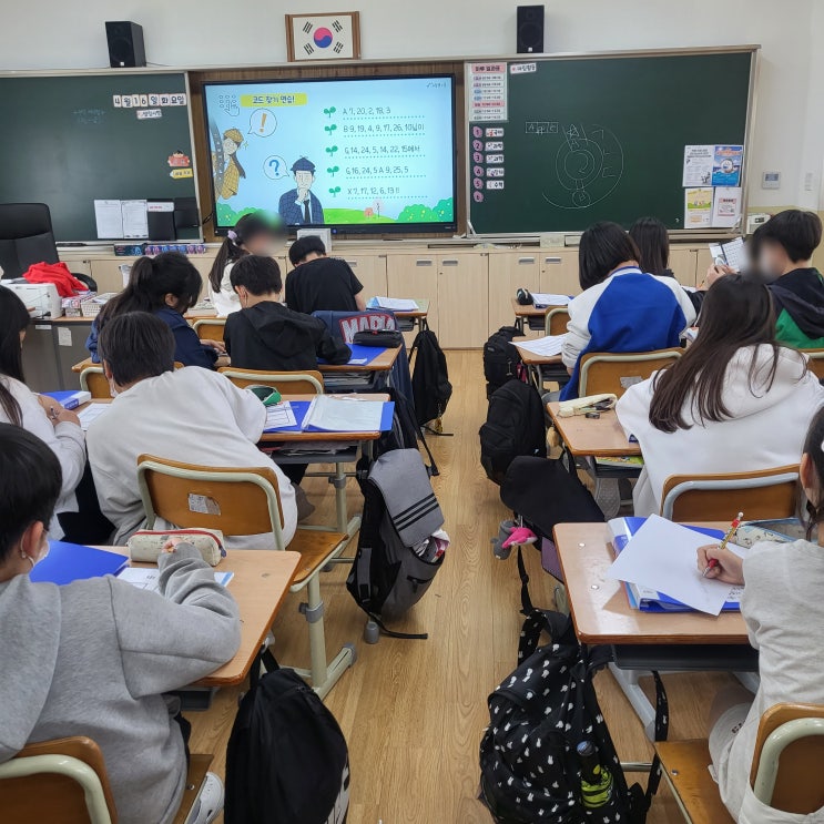 1차시 보건수업오리엔테이션금고 찾기 미션 네이버 블로그