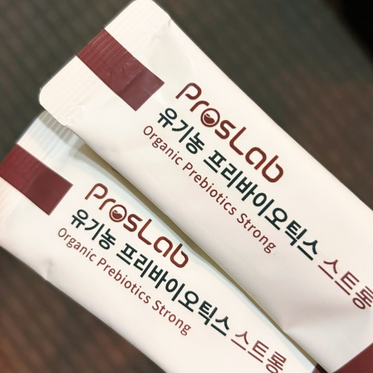 프리바이오틱스 섭취시간 및 올바른 유산균 복용법 네이버 블로그