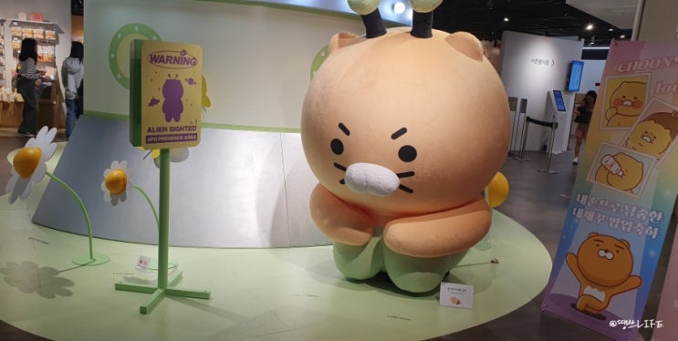 [별별춘식] 춘식이 팝업스토어 방문 후기! 현장 예약 웨이팅 시간, 춘식이 신상 굿즈 종류♥ : 네이버 블로그