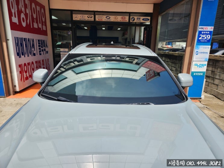 안양비산동썬팅 카오디오수리 볼보 V90cc 글라스틴트 선셋 풀시공 완료 네이버 블로그