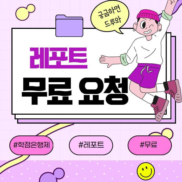 자아정체감 상태가 위기와 수행이라는 두가지 축으로 청소년의 자아정체감이 어떻게 구분되는지 정리하고 우리나라 청소년들의 자아정체감