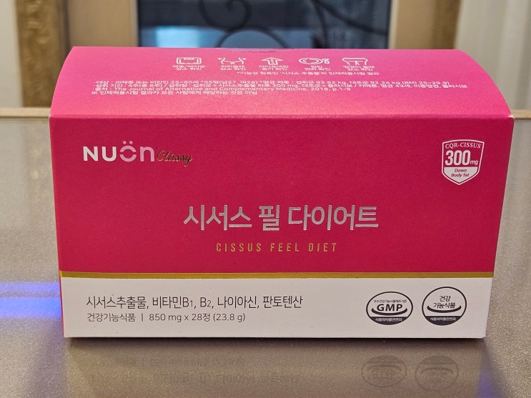 다이어트보조제로 체지방감소에 도움줄 수 있는 시서스 필 다이어트 네이버 블로그