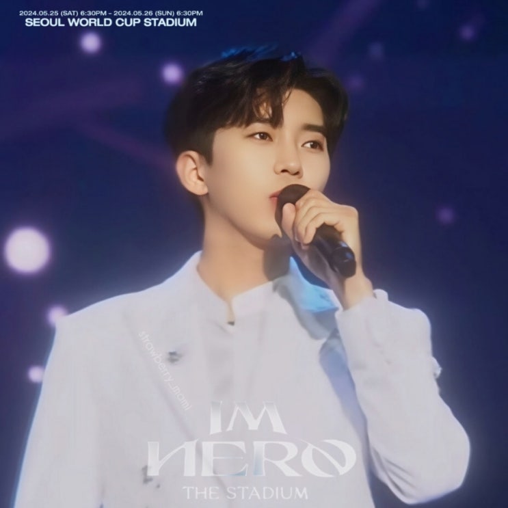 임영웅 2024 콘서트 D-30 [lM HERO-THE STADIUM] 스타디움 ver. 한단계 한단계 준비하며 꿈을 키운 웅 ...