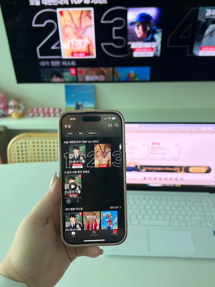 넷플릭스 싸게보는법 OTT 쉐어 사이트 고잉버스 goingbus 할인코드 꿀팁 : 네이버 블로그