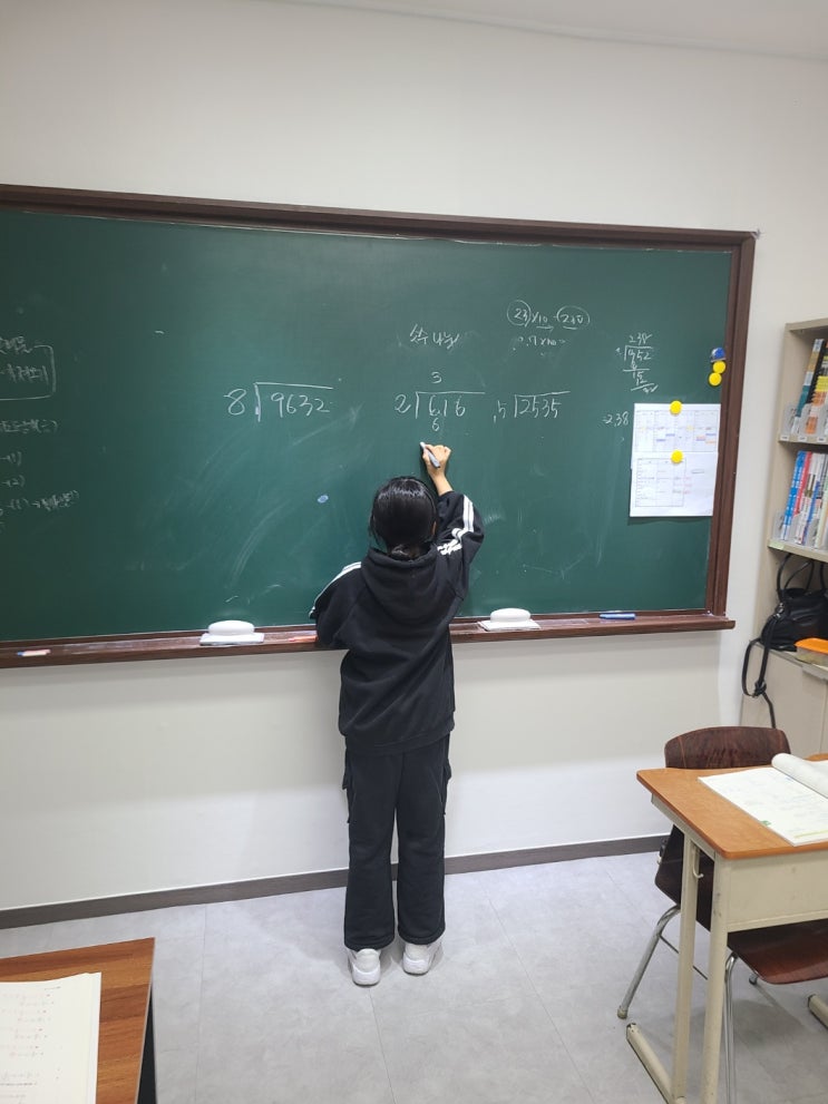 민락동 수학학원 초등 심화문제를 내것으로 만드는 좋은 방법 네이버 블로그