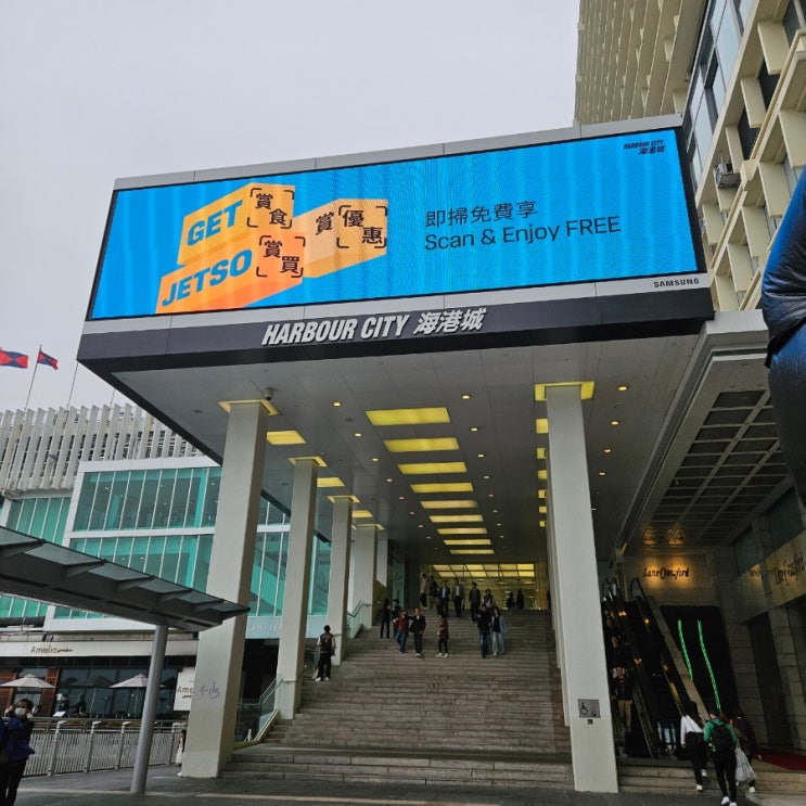 [홍콩 여행] 침사추이 시계탑과 아이스크림, 쇼핑하기 좋은 홍콩 하버시티(비비안웨스트우드, 클럽모나코), ifc몰 바샤커피 기록 ...