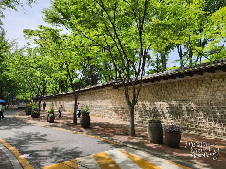 4월 서울 가볼만한곳 시청역 놀거리~가배도 카페 덕수궁돌담길 정동길 네이버 블로그